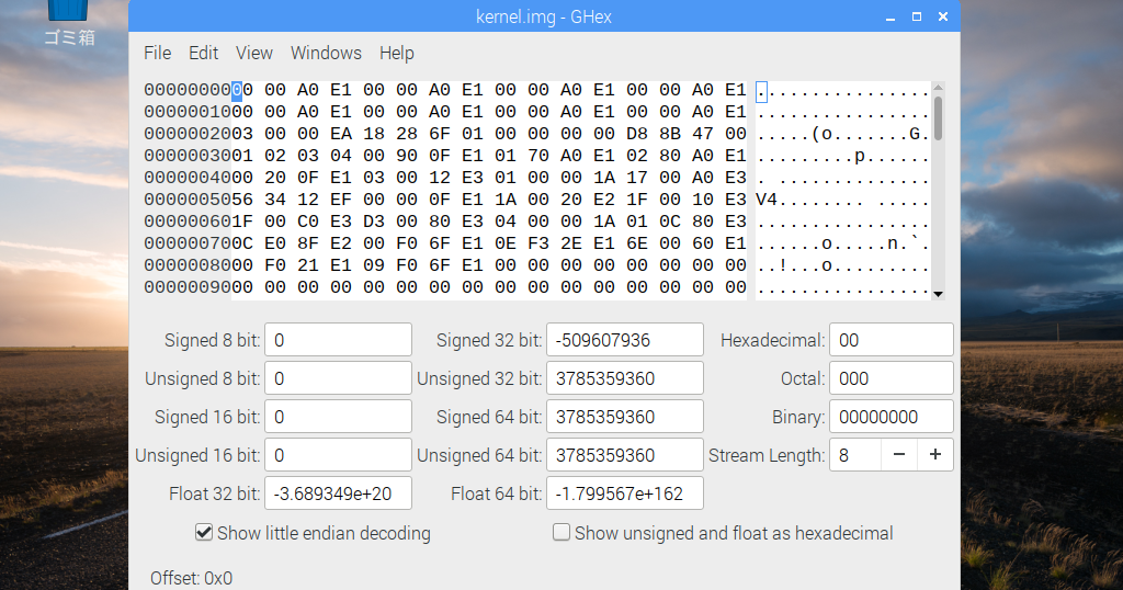 serverあれこれ: Raspberry Pi(Raspbian Stretch)にGHexをインストールする