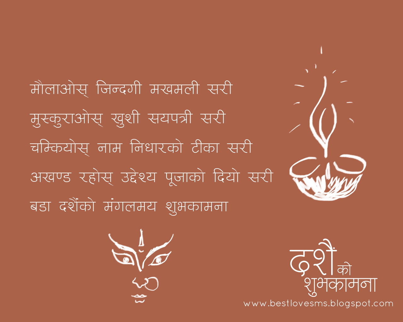 Status Update Ideas for Facebook, Twitter and myspace!!: Dashain Wishes ...