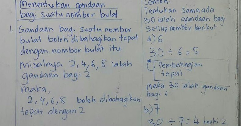 Global: Menentukan Gandaan bagi sesuatu nombor bulat