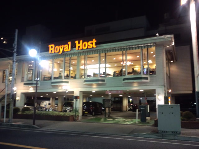 Oh my Japan! - the real life: Royal Host