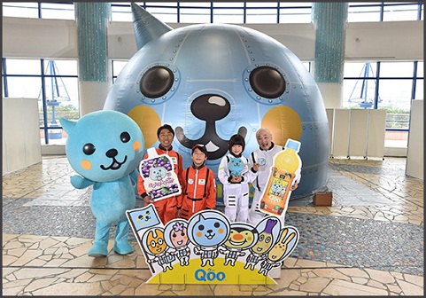 Qooの部屋: Space Ship Qoo