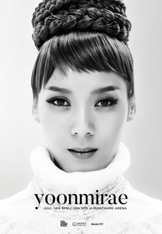 Yoon Mirae INTL: Yoon Mi Rae to hold her first domestic solo concert in ...