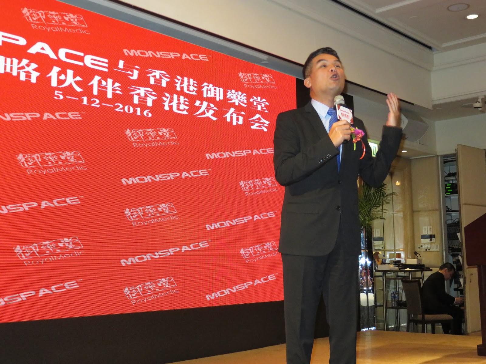 Kee Hua Chee Live!: PART 1---MONSPACE HEADED BY DATO SRI DR JESSY LAI ...