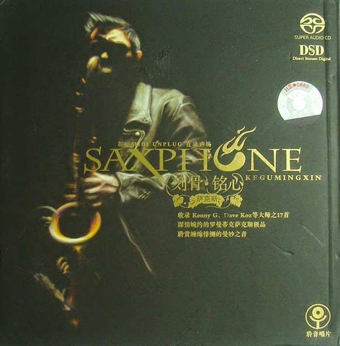 [Saxophone, Smooth Jazz, Pop] Various Artists - Ke Gu·Ming Xin (刻骨·铭心 ...