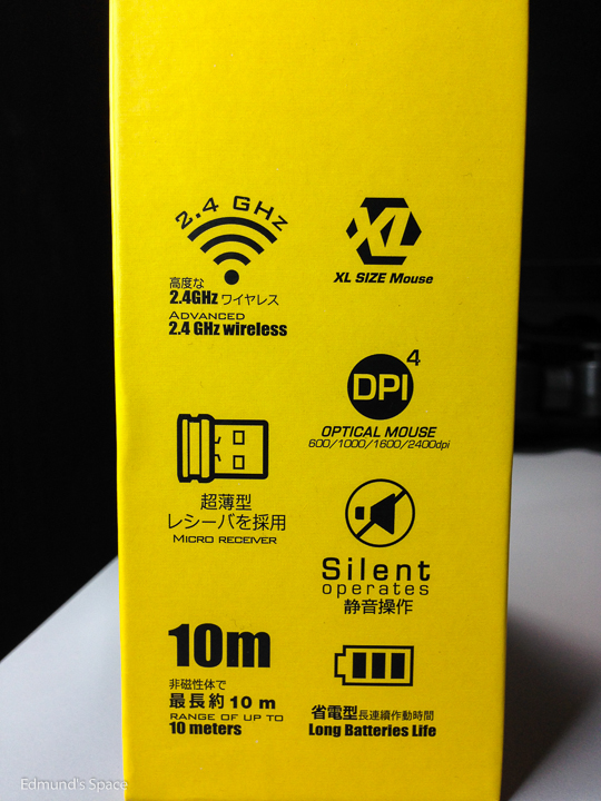 Edmund's Space: The capable Elephant ELE-M519 2.4 Ghz Wireless Mouse