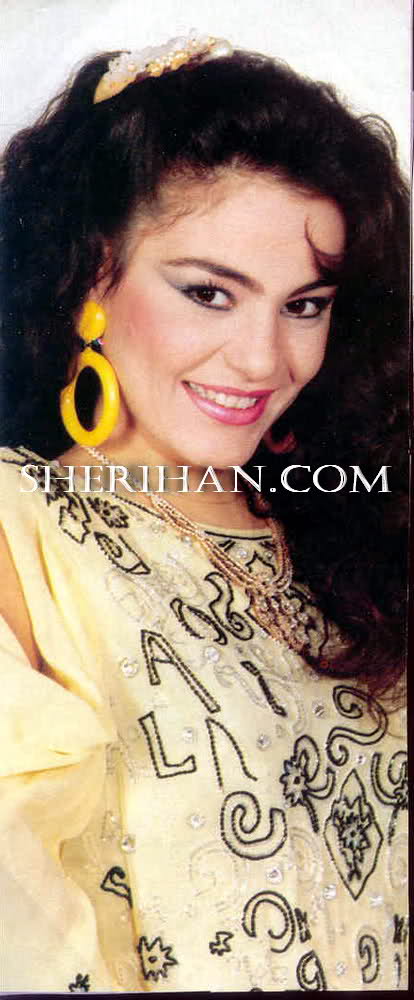 Sherihan.com | The Official Website