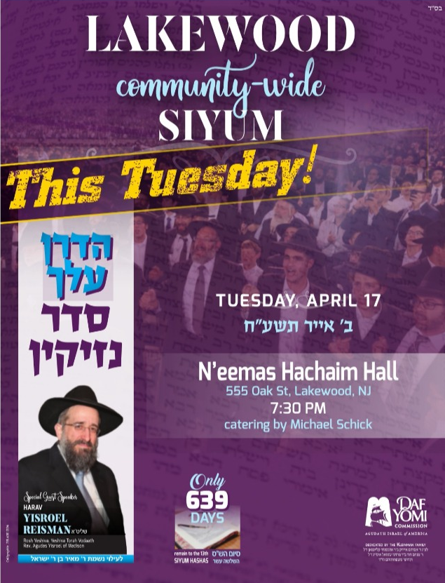 Hefkervelt : Tonight: Lakewood Community- wide Siyum for Daf Yomi
