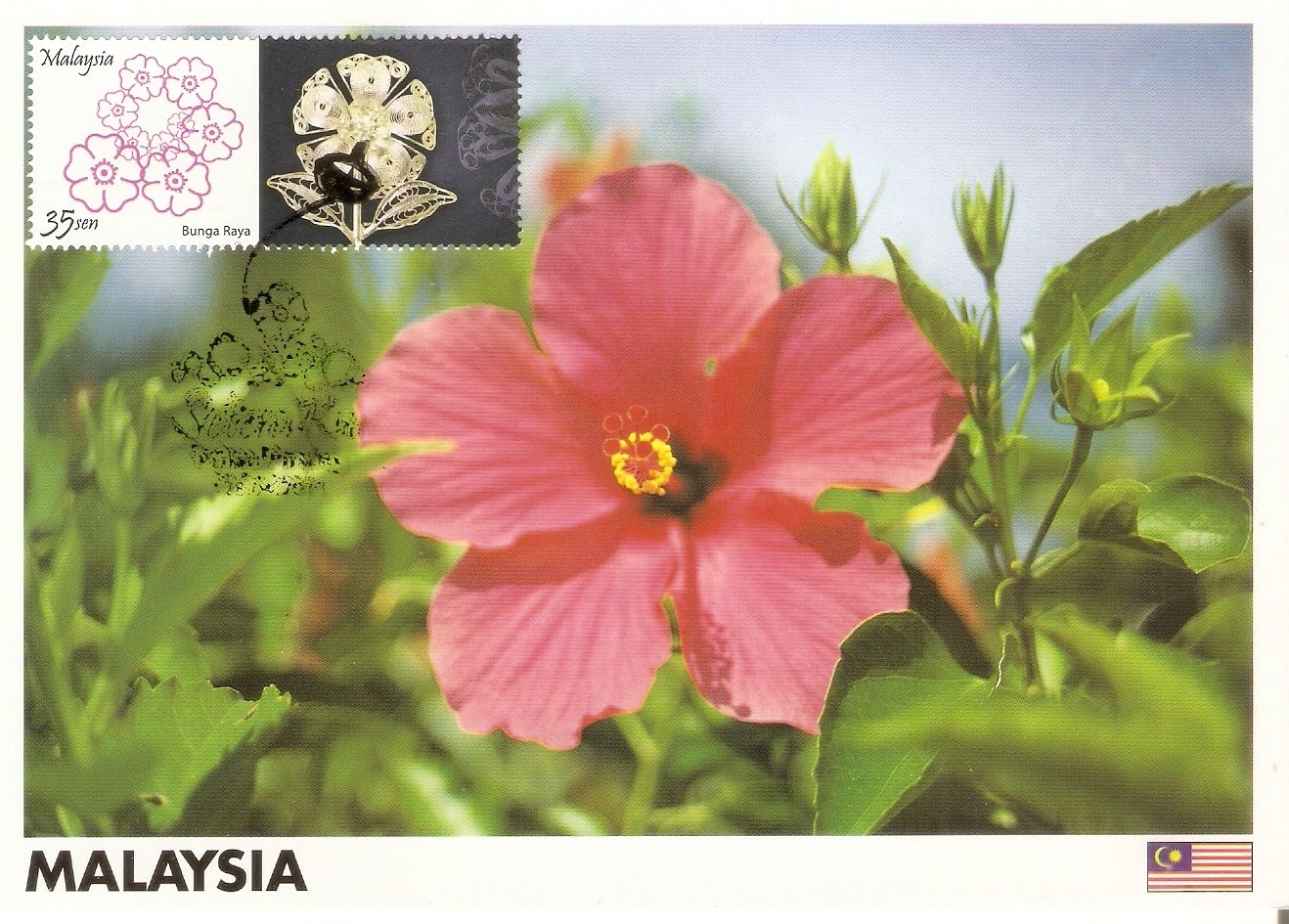 Postcard A La Carte: Malaysia Maxicards - Setem Ku (Personalized Stamp ...