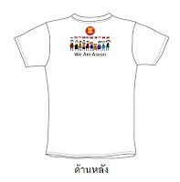 ออกแบบโลโก้ อาเซียนติดด้านหลังเสื้อ Shirt-Asean: สนับสนุนคนไทยให้รักการ ...
