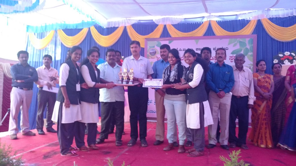 Sri JCBM College Sringeri