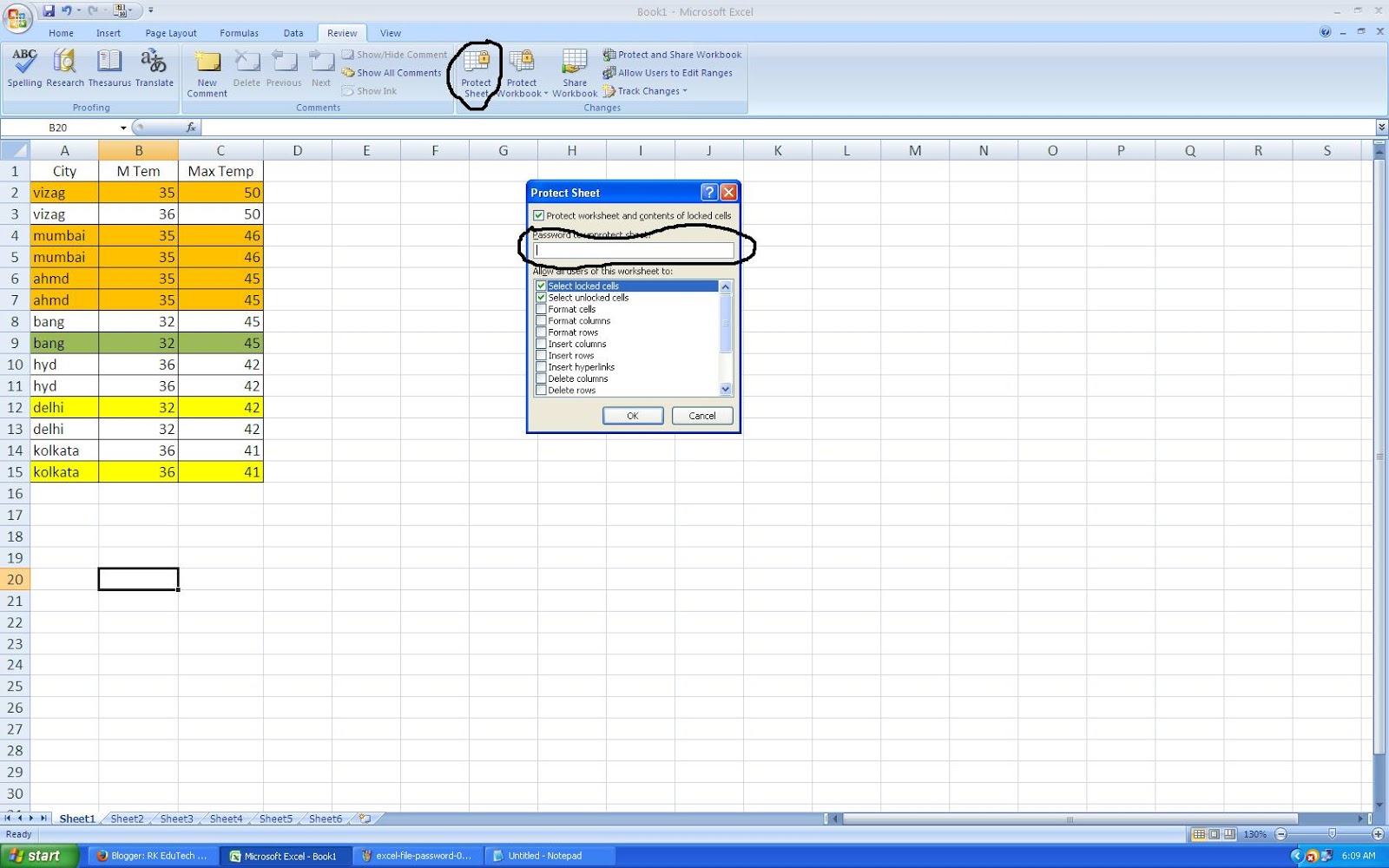 RK EduTech: Excel Sheet Protection (Hindi Tutorial)
