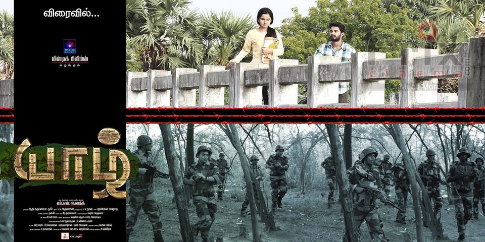 Yaal Movie Images « FRIX CINEMA