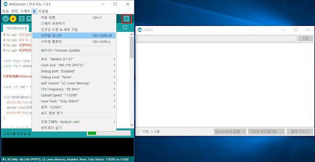Arduino Wemos Wifi D1 R1 보드 시작하기esp8266 Getting Started With Wemos Wifi D1 R1board Esp8266