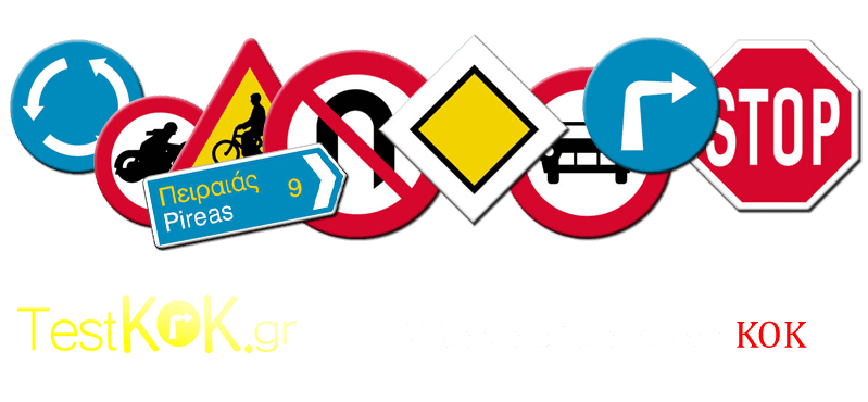 Όλα του σχολείου εύκολα