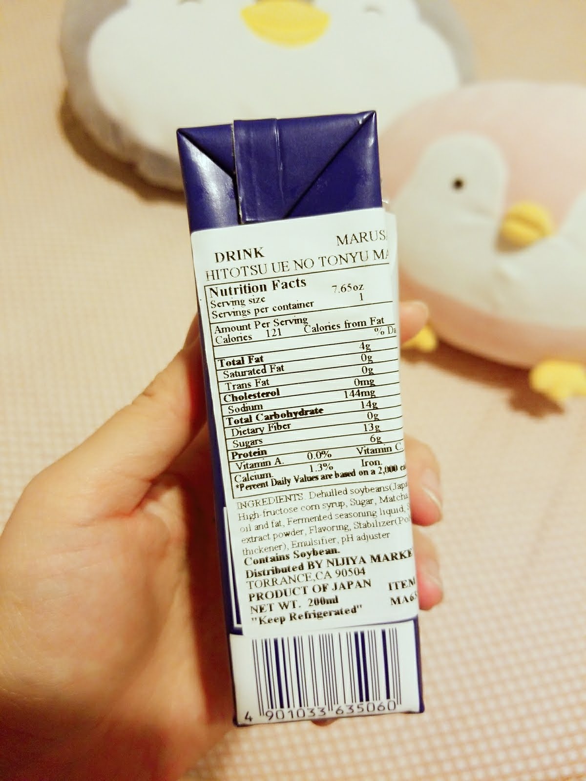 Marusan Soy-Premium Matcha Flavored Soy Milk