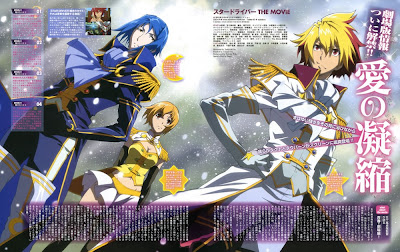 Latest Star Driver THE MOVIE Trailer Streamed - JEFusion