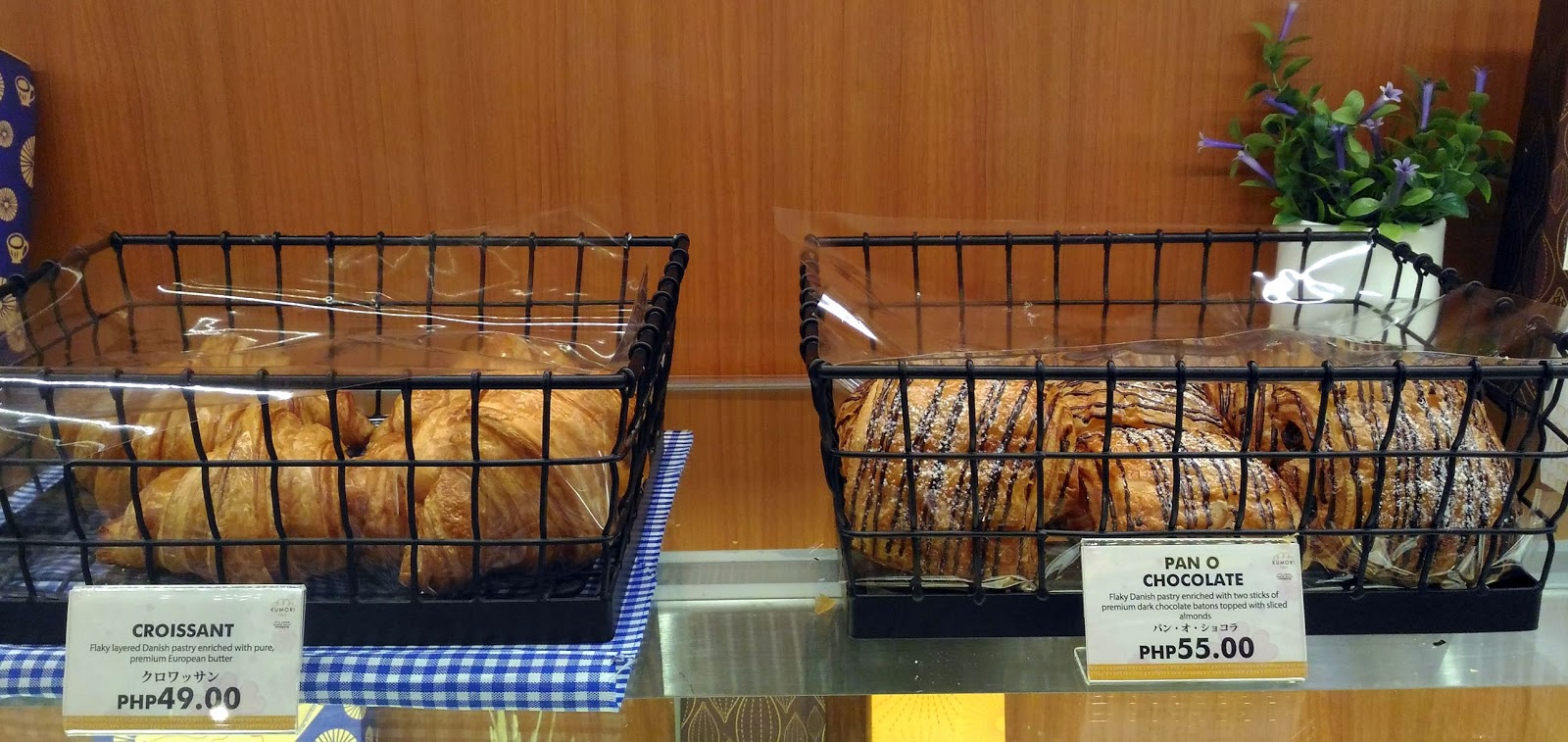 Lucky Citrine: Cafe Kumori at SM The Block