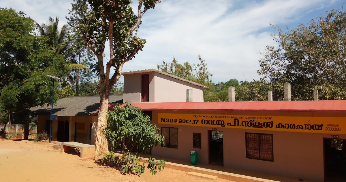 Govt. Upper Primary School, Karachal, Wayanad