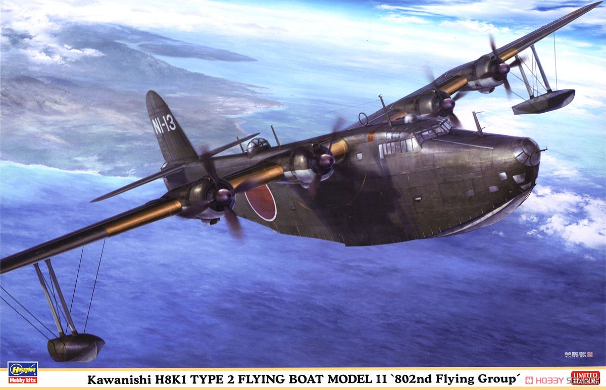 Aviation of Japan 日本の航空史: Hasegawa New Tool Emily in 1/72 by Stewart Nunn