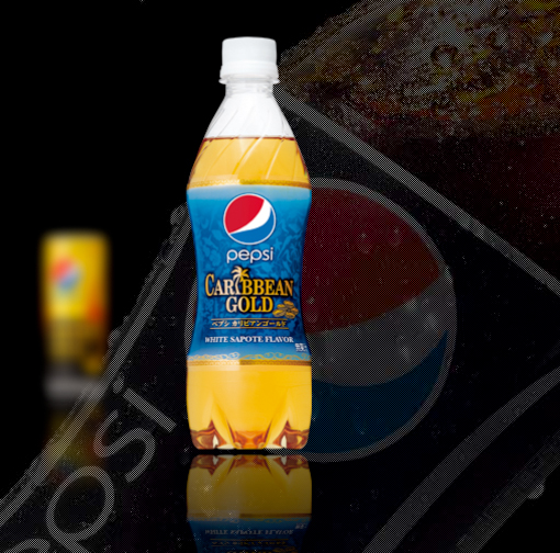 Japanese Snack Reviews: Pepsi Energy Drink (QR)