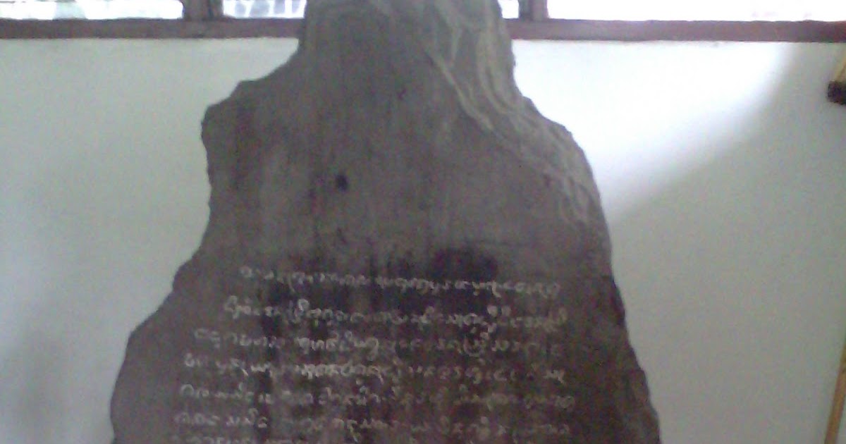 Pemuda Idaman: Museum Prasasti Batu Tulis Bogor