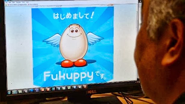 CANNONFIRE: New mascot for Congress: FUKUPPY!