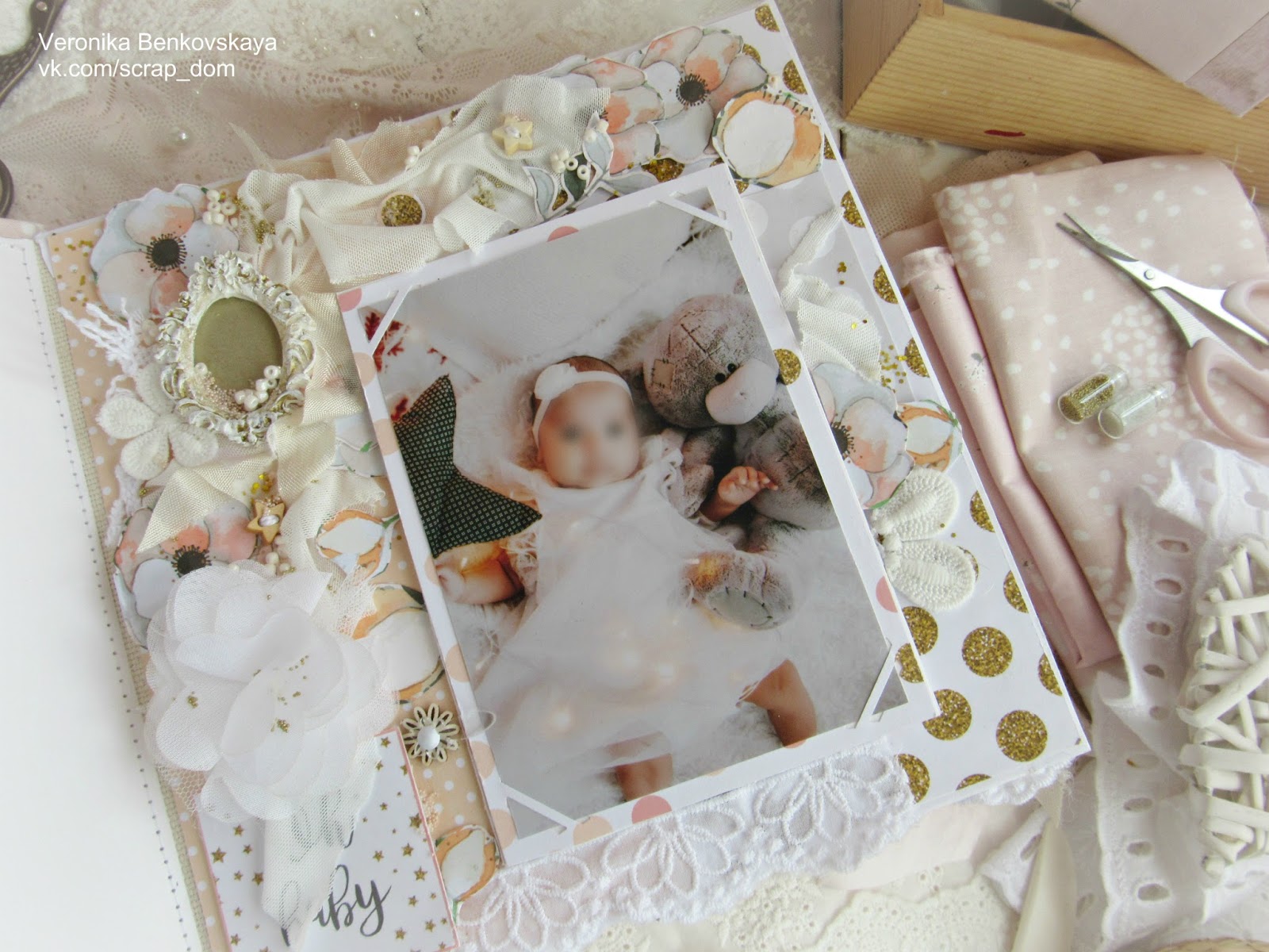 Вероника Беньковская: Альбом с комнаткой "Princess Melissa".