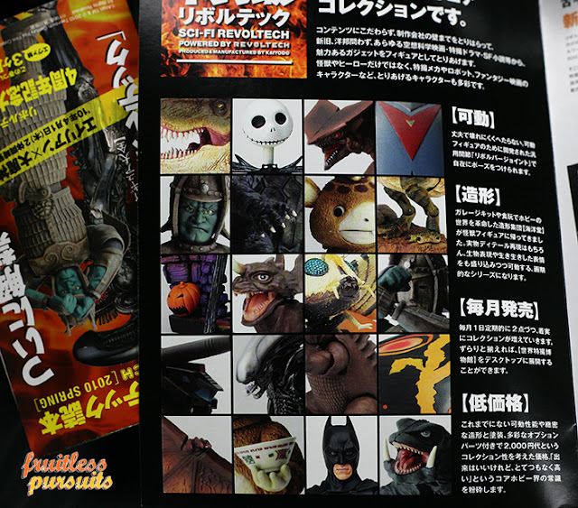 Fruitless Pursuits: Review: Sci-Fi Revoltech 003 Kaiju Booska! Whatever ...