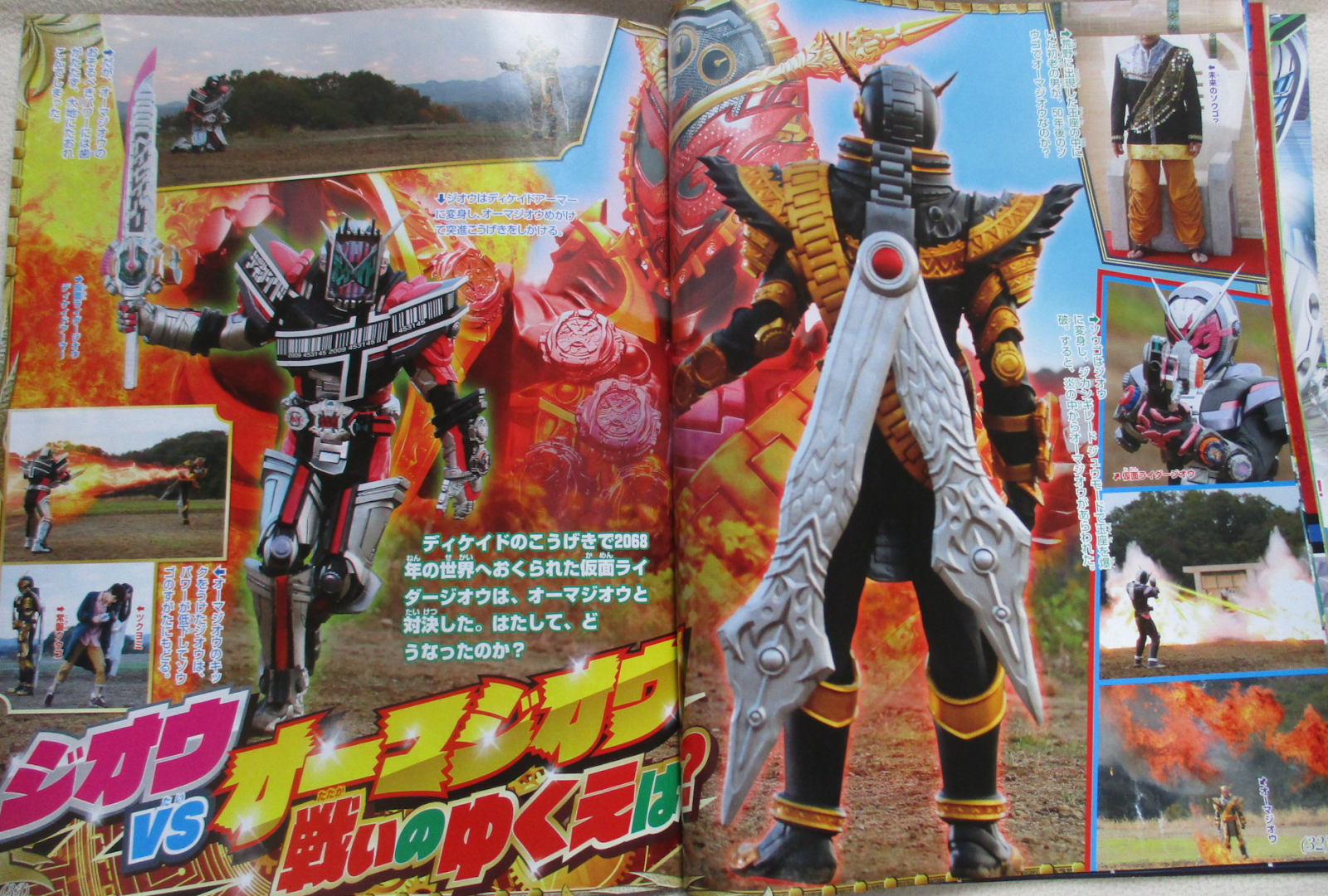 Mundo Tokusatsu: Zi-O - Los nuevos Kamen Riders: Woz, Shinobi y Quiz