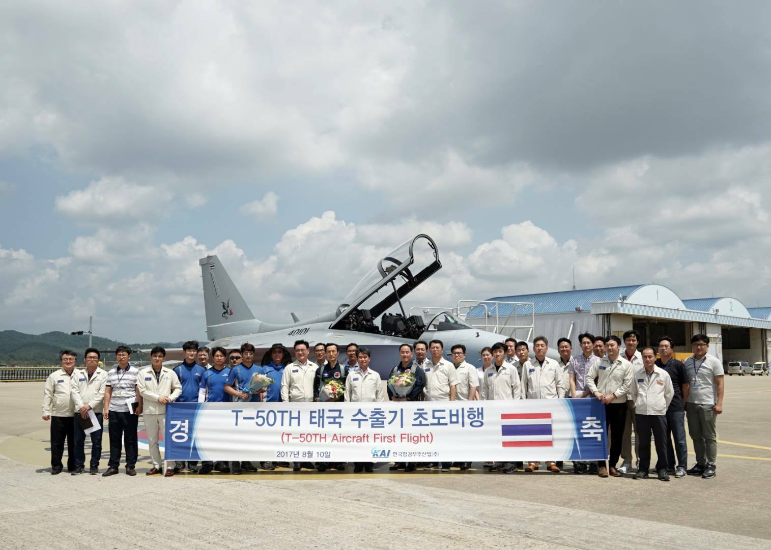 DEFENSE STUDIES: T-50TH Made The First Flight