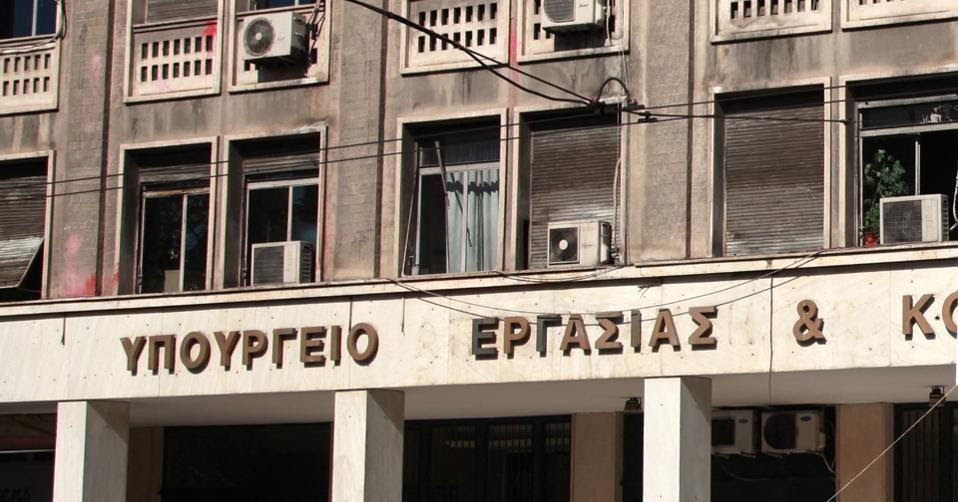 ΚΙΝΗΜΑ ΥΠΕΡΒΑΣΗ: ΕΡΧΟΝΤΑΙ ΑΛΛΑΓΕΣ ΣΟΚ ΣΤΑ ΕΡΓΑΣΙΑΚΑ
