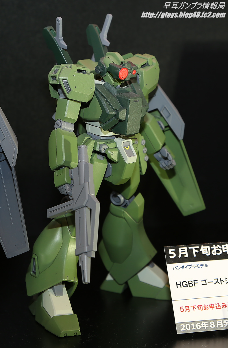 GUNDAM GUY: P-Bandai Exclusive: HGBF 1/144 Ghost Jegan F & Jegan M - On ...