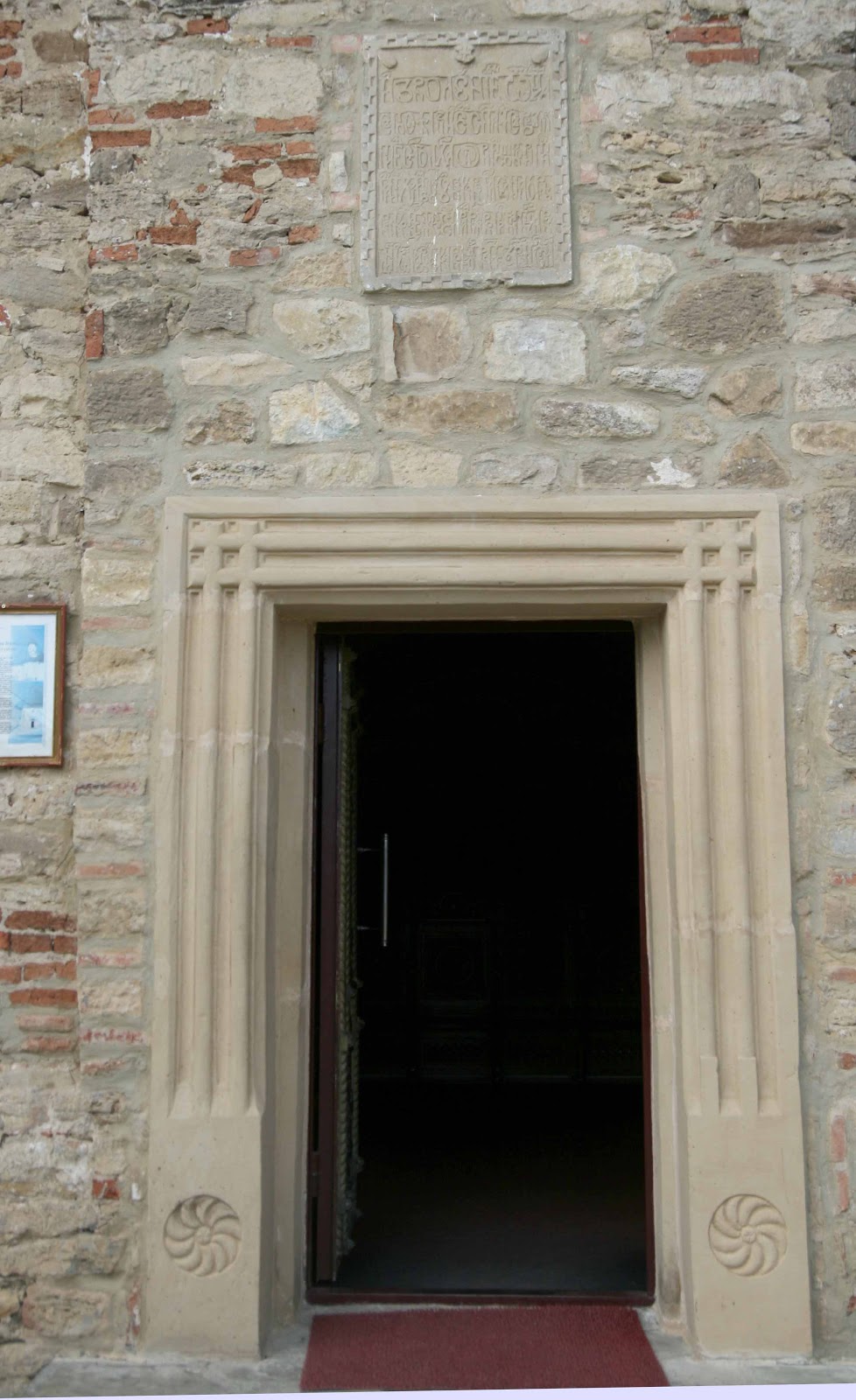 Manastirea Hadambu, Iasi | Comoara Culturala a Romaniei