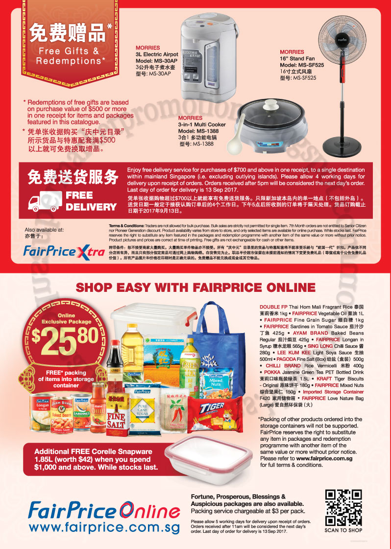 NTUC FairPrice 7th Month Catalogue 27 July - 20 September 2017 ...