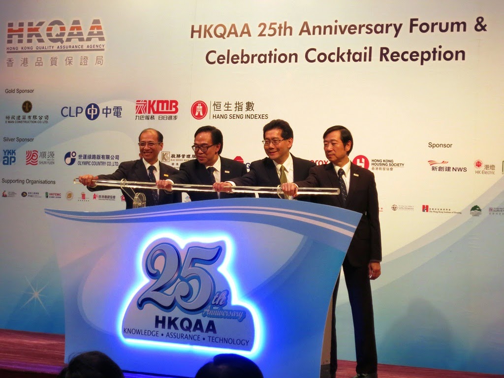 Quality Alchemist (品質煉金術師): HKQAA 25th Anniversary Forum & Celebration ...