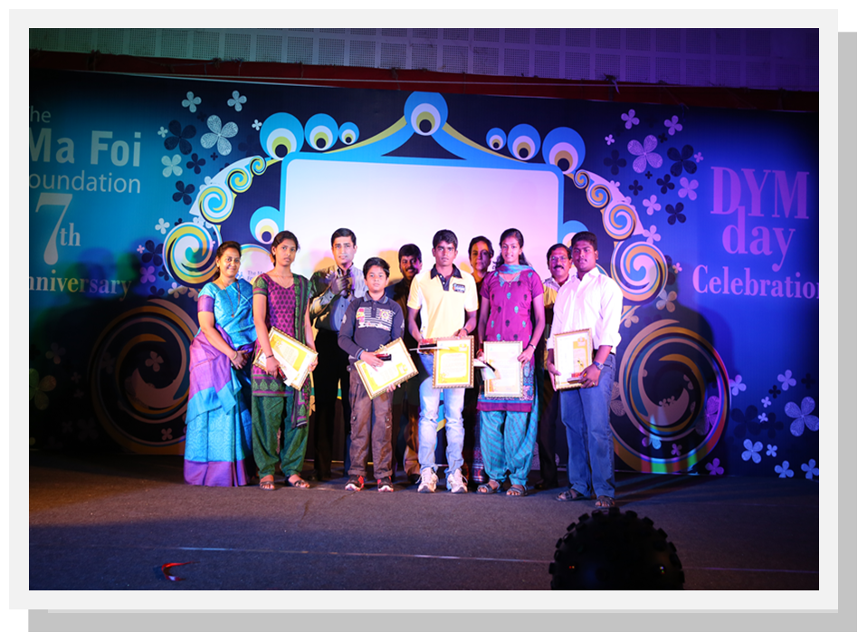 The Ma Foi Foundation