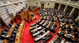 Sunday Parliamentary Vote - New Multi-Bill To Allow Public Sector ...