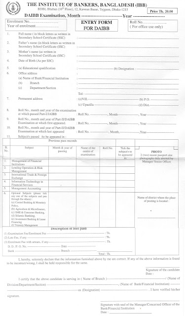 Banking Diploma Examination In Bangladesh: Procedures of filling in and ...
