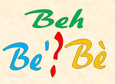 Romina Tamerici: Be', beh o bè?