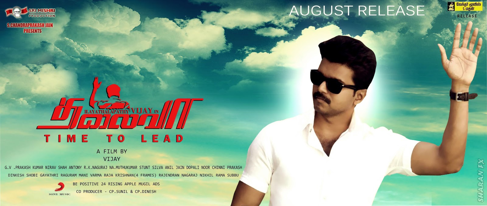 WELCOME TO ILAYATHALAPATHYVIJAYTHEKING.BLOGSPOT.COM: Vijay - Thalaiva ...