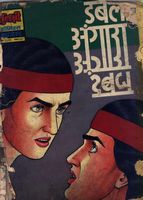 Angara Comics List and all covers Tulsi comics - Neeshu.com