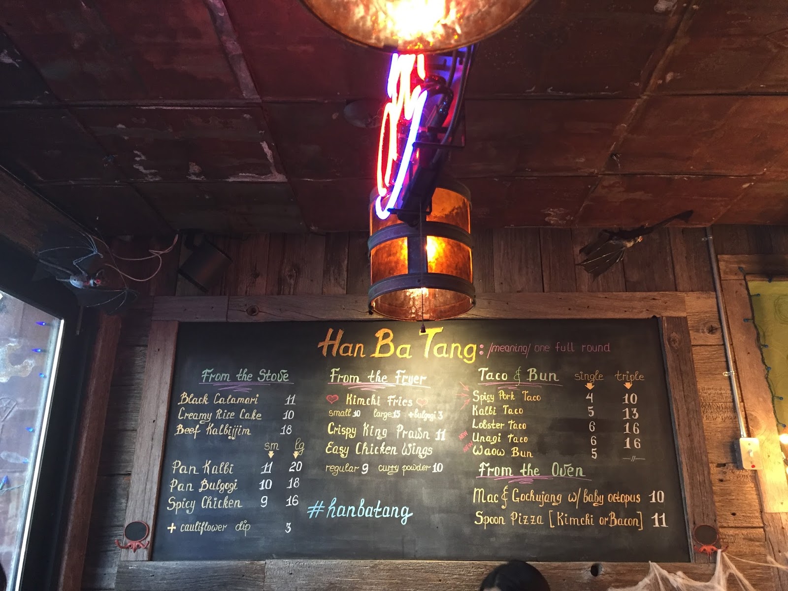 Han Ba Tang | Sincerely, KN | Toronto Food & Lifestyle Blog