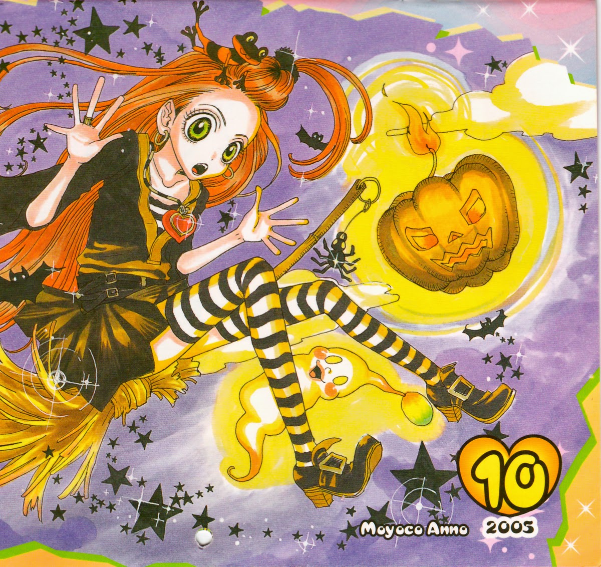 ~Akenai yoru wa nai yo~