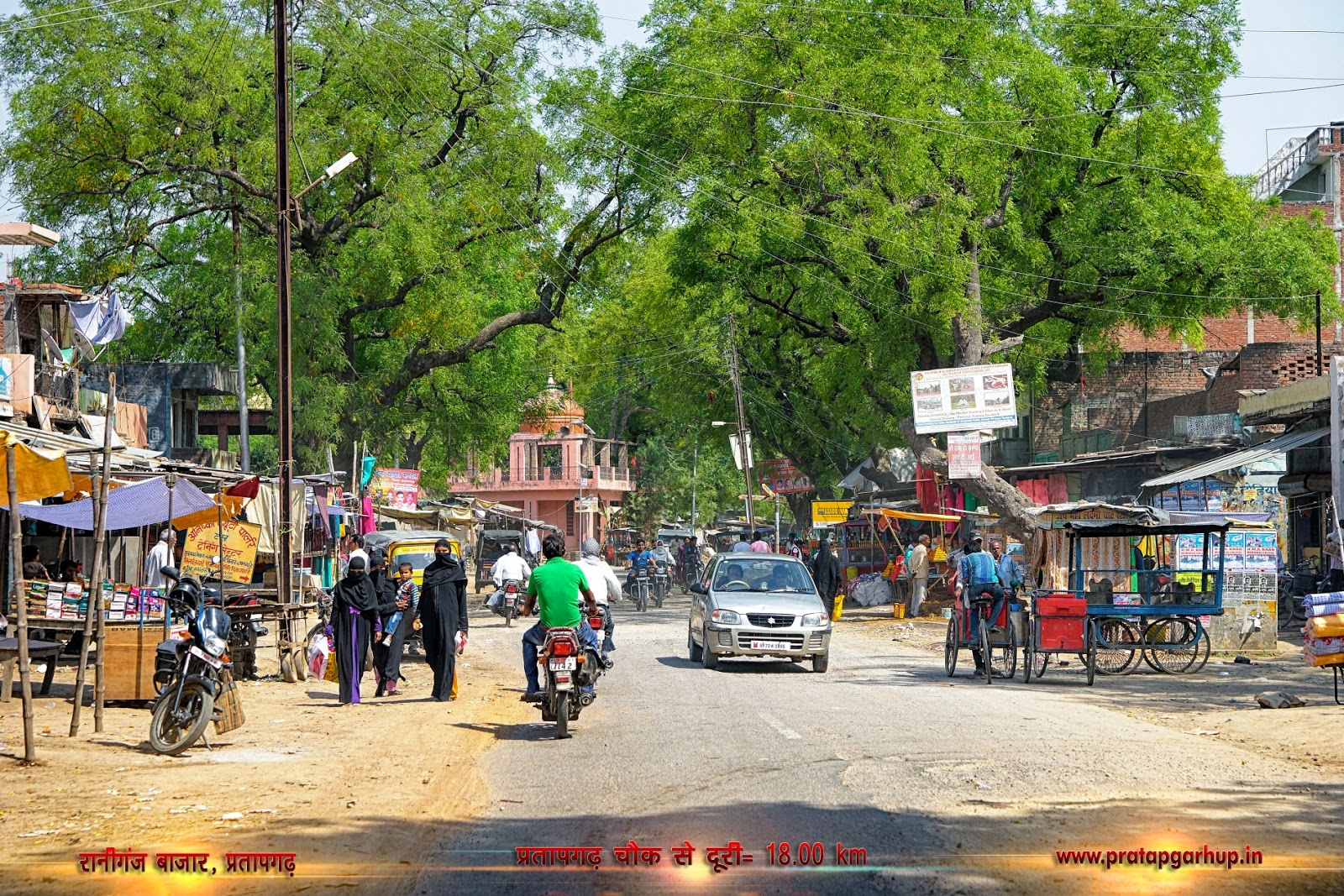 रानीगंज, प्रतापगढ़ (Raniganj, Pratapgarh) - Pratapgarh UP