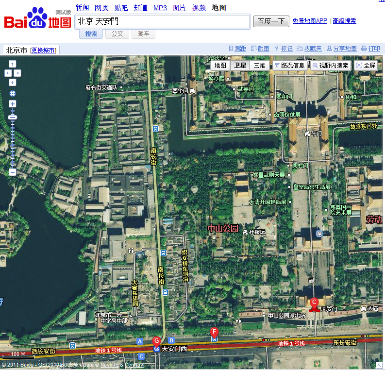 とある Product Manager の関心事: 百度地图 Baidu Map のサテライトビューを使ってみて