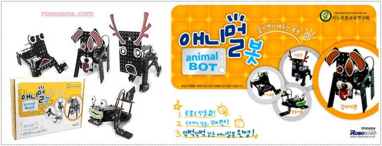 2R Hardware & Electronics: Animal Bot #2