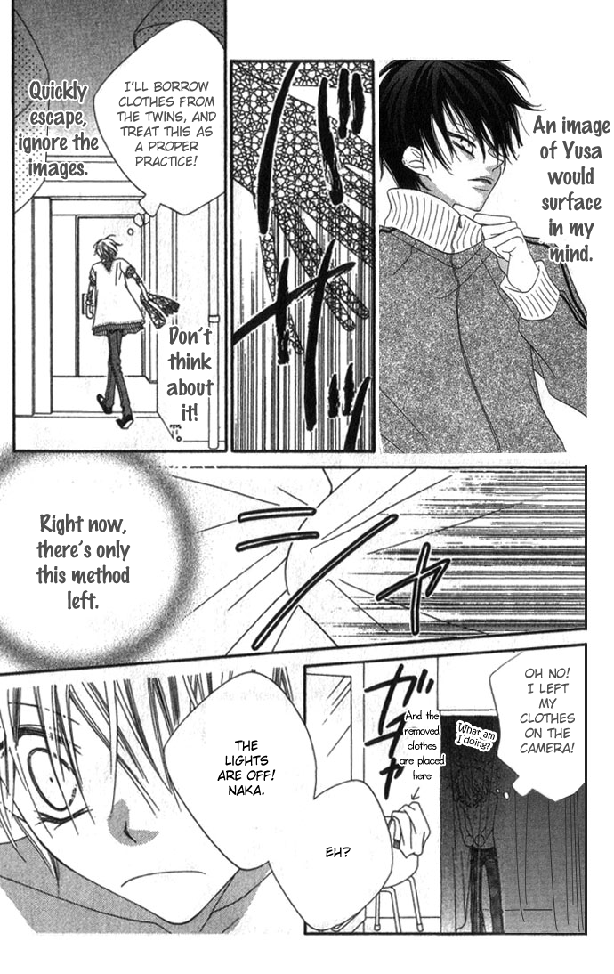 My Lila: Charming Junkie (Nosatsu Junkie) vol 13 by Ryoko Fukuyama