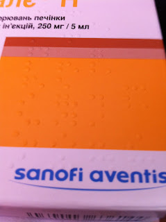 CANADIAN STEROID, NEWS AND FITNESS BLOG.: Essentiale N (injection)