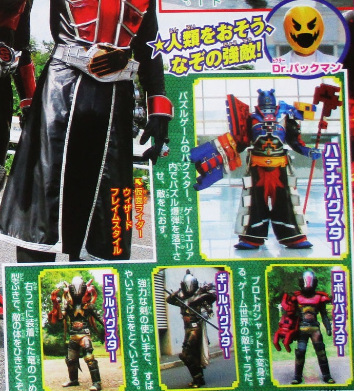 Kamen Rider Heisei Generations – Dr. Pac-Man VS Ex-Aid & Ghost with ...