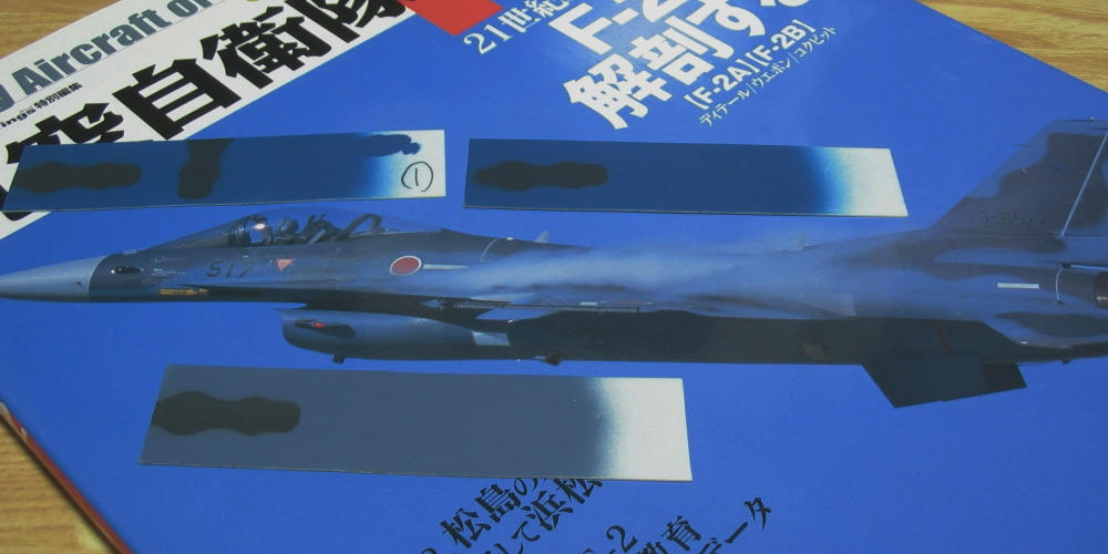 オカメインコのアラートハンガー: 三菱F－2支援戦闘機 洋上迷彩の調色方法